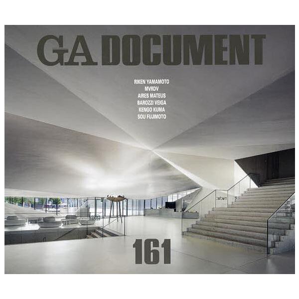 出版社:エーディーエー・エディタ・トーキョー発売日:2022年10月キーワード:GADOCUMENT世界の建築１６１ じーえーどきゆめんと１６１ ジーエードキユメント１６１