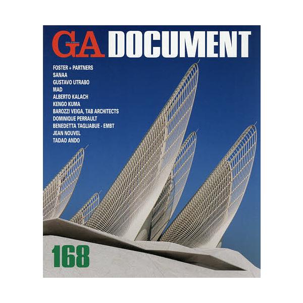 ※商品画像はイメージや仮デザインが含まれている場合があります。帯の有無など実際と異なる場合があります。出版社:エーディーエー・エディタ・トーキョー発売日:2026年03月キーワード:GADOCUMENT世界の建築１６８ じーえーどきゆめんと...