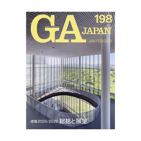 ※商品画像はイメージや仮デザインが含まれている場合があります。帯の有無など実際と異なる場合があります。出版社:エーディーエー・エディタ・トーキョー発売日:2026年01月キーワード:GAJAPAN１９８（２０２６JAN−FEB） じーえーじ...