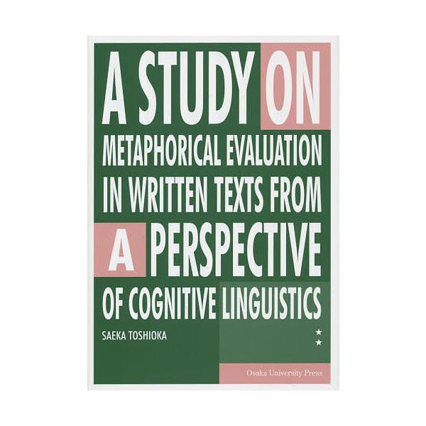 著:SAEKATOSHIOKA出版社:大阪大学出版会発売日:2014年キーワード:ASTUDYONMETAPHORICALEVALUATIONINWRITTENTEXTSFROMAPERSPECTIVEOFCOGNITIVELINGUIST...