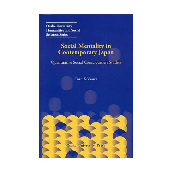 著:ToruKikkawa出版社:大阪大学出版会発売日:2016年シリーズ名等:Osaka University Humanities and Social Sciences Seriesキーワード:SocialMentalityinCon...