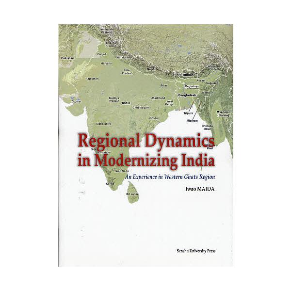 著:米田巖出版社:専修大学出版局発売日:2010年02月キーワード:RegionalDynamicsinModernizingIndiaAnExperienceinWesternGhatsRegion米田巖 りーじよなるだいなみくすいんもだ...