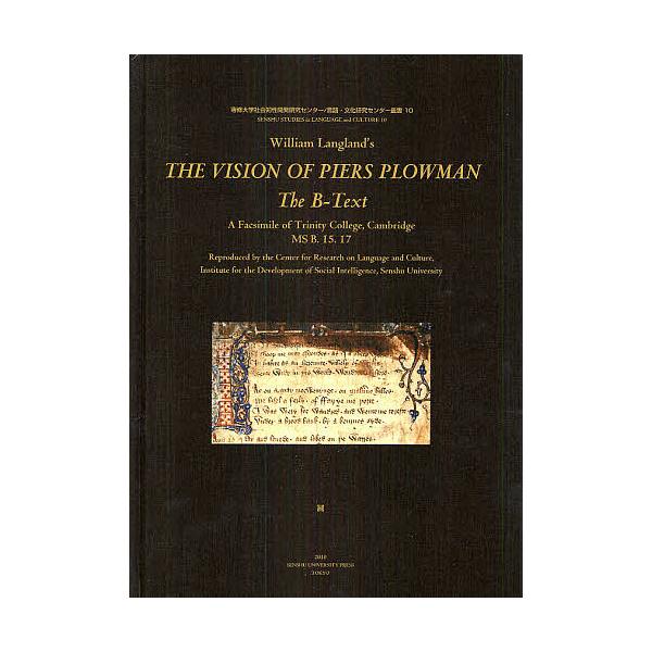 著:WilliamLangland出版社:専修大学出版局発売日:2010年シリーズ名等:専修大学社会知性開発研究センター／言語・文化研究センター叢書 １０キーワード:WilliamLangland’sTHEVISIONOFPIERSPLOW...