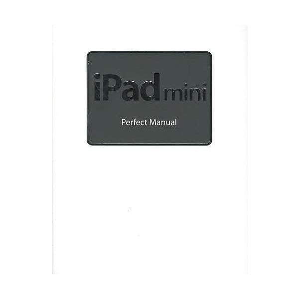著:野沢直樹　著:村上弘子出版社:ソーテック社発売日:2012年11月キーワード:iPadminiPerfectManual野沢直樹村上弘子 あいぱつどみにぱーふえくとまにゆあるＩＰＡＤＭＩＮ アイパツドミニパーフエクトマニユアルＩＰＡＤＭ...
