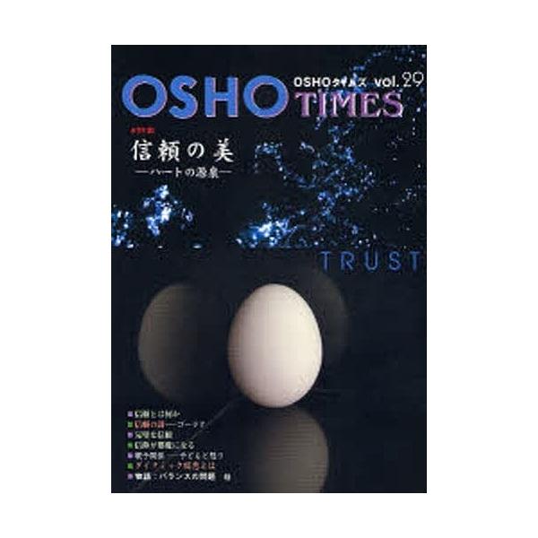 出版社:市民出版社発売日:2008年06月キーワード:OSHOタイムズvol．２９ おしよーたいむず２９とくしゆうしんらいのび オシヨータイムズ２９トクシユウシンライノビ すわみ あどヴあいと ぱるヴあ スワミ アドヴアイト パルヴア