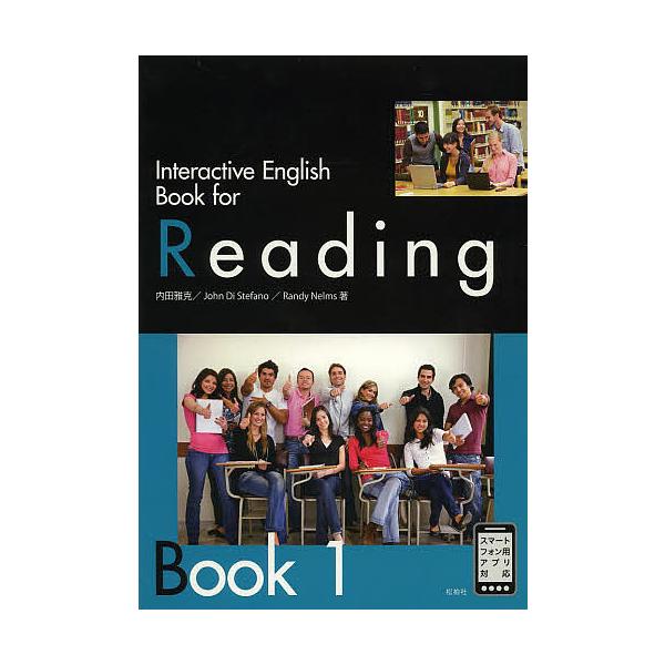 著:内田雅克　著:JohnDiStefano　著:RandyNelms出版社:松柏社発売日:2013年04月キーワード:InteractiveEnglishBookforReadingBook１内田雅克JohnDiStefanoRandyN...