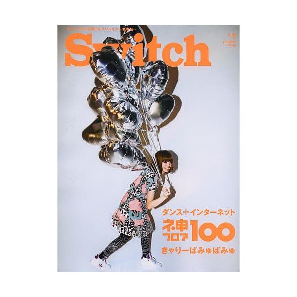 出版社:スイッチ・パブリッシング発売日:2013年06月キーワード:SwitchVOL．３１NO．７（２０１３JULY．） すういつち３１ー７（２０１３ー７）すいつち３１ー７ スウイツチ３１ー７（２０１３ー７）スイツチ３１ー７