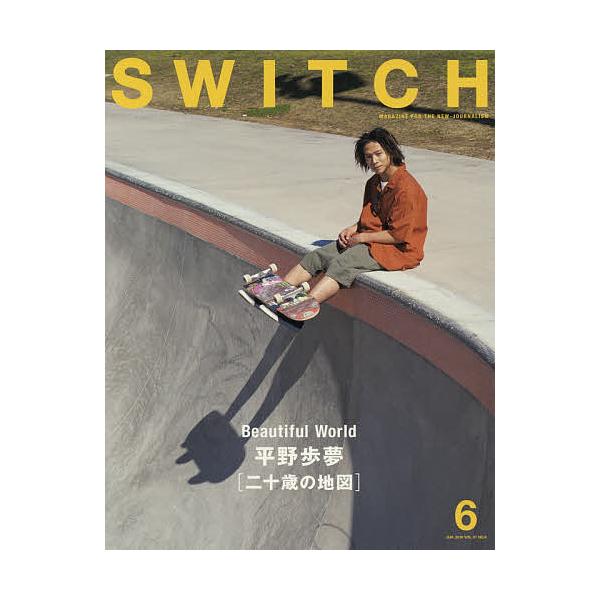 出版社:スイッチ・パブリッシング発売日:2019年05月キーワード:SWITCHVOL．３７NO．６（２０１９JUN．） すいつち３７ー６（２０１９ー６） スイツチ３７ー６（２０１９ー６）