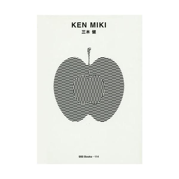 作:三木健出版社:DNP文化振興財団発売日:2015年03月シリーズ名等:ggg Books １１４ 世界のグラフィックデザイン １１４キーワード:三木健三木健 みきけんじーじーじーぶつくす１１４ＧＧＧＢＯＯＫＳ ミキケンジージージーブツク...