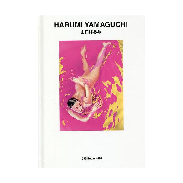 作:山口はるみ出版社:DNP文化振興財団発売日:2018年07月シリーズ名等:ggg Books １２６ 世界のグラフィックデザイン １２６キーワード:山口はるみ山口はるみ やまぐちはるみじーじーじーぶつくす１２６ＧＧＧＢＯ ヤマグチハルミ...