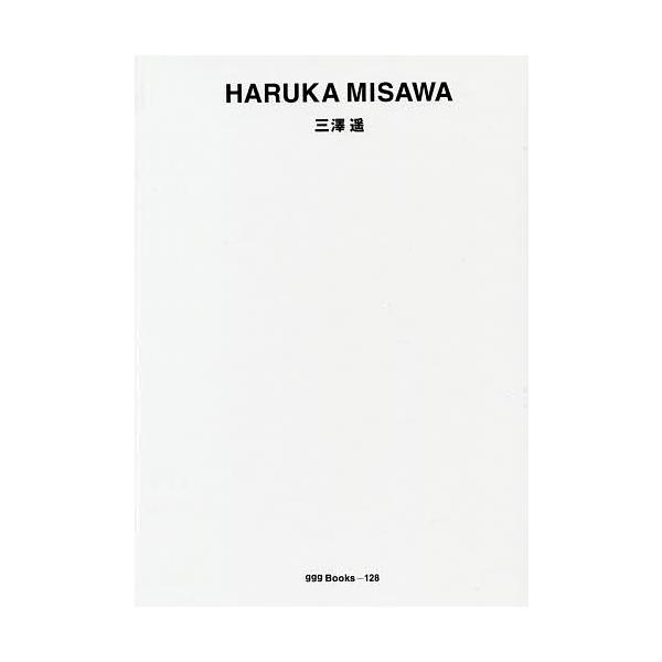 作:三澤遥出版社:DNP文化振興財団発売日:2018年12月シリーズ名等:ggg Books １２８ 世界のグラフィックデザイン １２８キーワード:三澤遥三澤遥 みさわはるかじーじーじーぶつくす１２８ＧＧＧＢＯＯ ミサワハルカジージージーブ...
