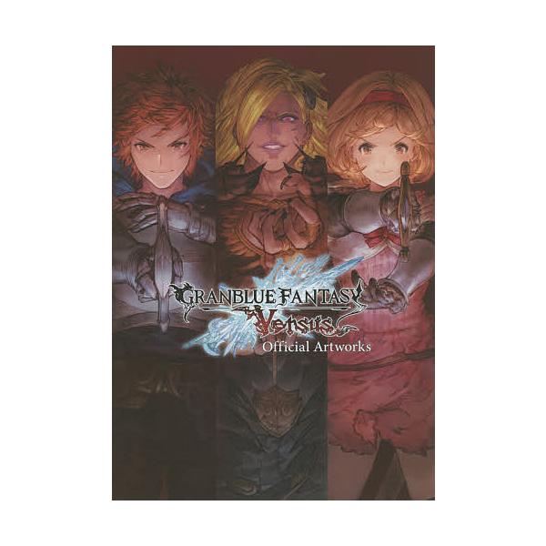 著:Cygames出版社:一二三書房発売日:2021年09月キーワード:グランブルーファンタジーヴァーサス公式設定資料集Cygames ぐらんぶるーふあんたじーヴあーさすこうしきせつてい グランブルーフアンタジーヴアーサスコウシキセツテイ ...
