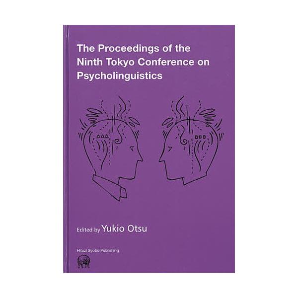 編:YukioOtsu出版社:ひつじ書房発売日:2008年11月キーワード:TheProceedingsoftheNinthTokyoConferenceonPsycholinguisticsYukioOtsu ざぷろしーでいんぐずおぶざな...