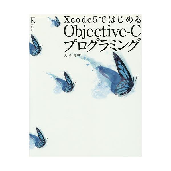 著:大津真出版社:ラトルズ発売日:2014年07月キーワード:Xcode５ではじめるObjective‐Cプログラミング大津真 えつくすこーどふあいヴではじめるおぶじえくていヴし エツクスコードフアイヴデハジメルオブジエクテイヴシ おおつ ...
