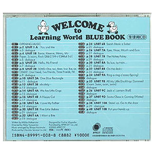 出版社:アプリコット発売日:2000年08月シリーズ名等:LearningWorldシリーズキーワード:CDWELCOMEBLUE生徒用 しーでいーうえるかむぶるーせいとようＣＤＷＥＬＣＯ シーデイーウエルカムブルーセイトヨウＣＤＷＥＬＣＯ