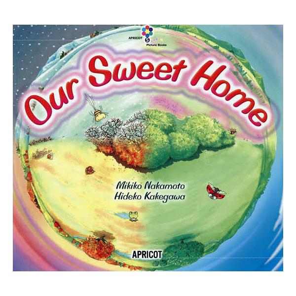 ※商品画像はイメージや仮デザインが含まれている場合があります。帯の有無など実際と異なる場合があります。著:MikikoNakamoto　画:HidekoKakegawa出版社:アプリコット出版発売日:2019年03月シリーズ名等:アプリコッ...