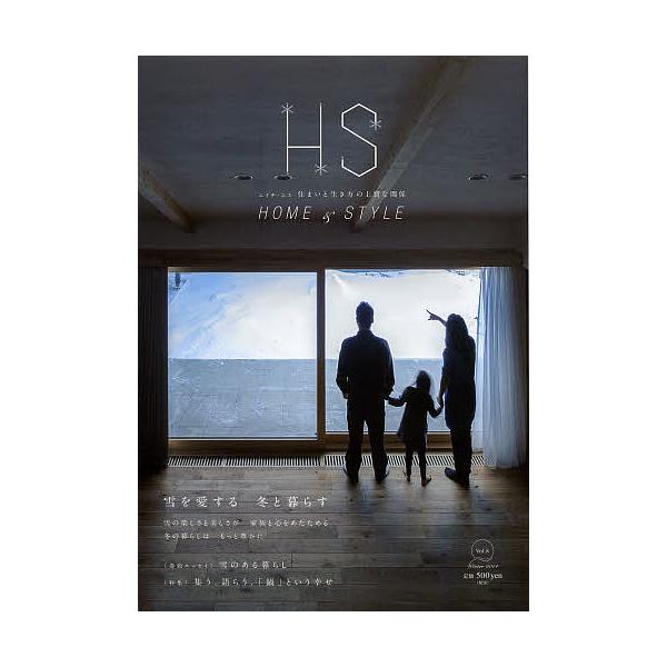 出版社:エイチエス発売日:2014年03月キーワード:エイチ・エスHOME＆STYLEVol．８（２０１４Winter）住まいと生き方の上質な関係 えいちえす８（２０１４）ほーむあんどすたいるＨＯＭ エイチエス８（２０１４）ホームアンドスタ...