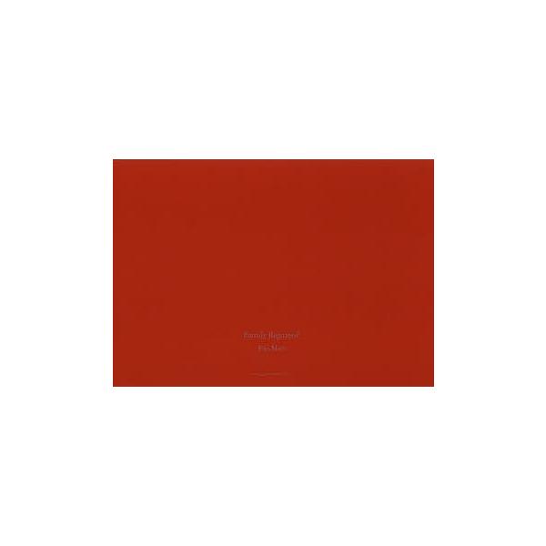 著:森栄喜出版社:ナナロク社発売日:2017年12月キーワード:FamilyRegained森栄喜 ふあみりーりげいんどＦＡＭＩＬＹＲＥＧＡＩＮＥＤ フアミリーリゲインドＦＡＭＩＬＹＲＥＧＡＩＮＥＤ もり えいき モリ エイキ