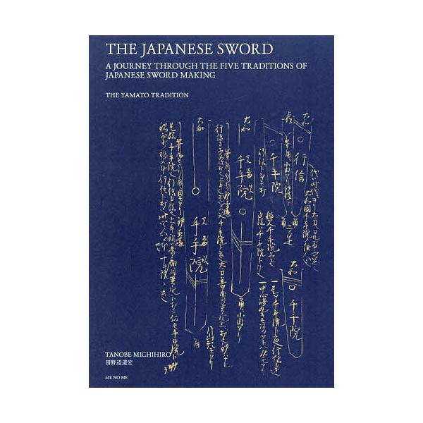 著:TanobeMichihiro　訳:MarkusSesko出版社:目の眼発売日:2024年11月キーワード:THEJAPANESESWORDAJOURNEYTHROUGHTHEFIVETRADITIONSOFJAPANESESWORDM...