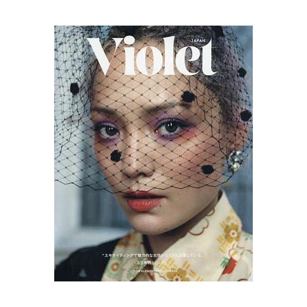 出版社:カエルム発売日:2018年04月キーワード:VioletBookJapan３ 美容 ばいおれつとぶつくじやぱん３ＶＩＯＬＥＴＢＯＯＫＪ バイオレツトブツクジヤパン３ＶＩＯＬＥＴＢＯＯＫＪ