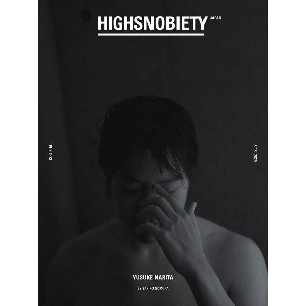 出版社:カエルム発売日:2025年02月キーワード:HIGHSNOBIETY１４YUSU 美容 はいすのばいえていじやぱんいしゆー１４ゆうすけなり ハイスノバイエテイジヤパンイシユー１４ユウスケナリ