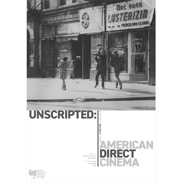 ※商品画像はイメージや仮デザインが含まれている場合があります。帯の有無など実際と異なる場合があります。出版社:ソリレス書店発売日:2026年04月キーワード:アメリカン・ダイレクト・シネマ あめりかんだいれくとしねま アメリカンダイレクトシ...