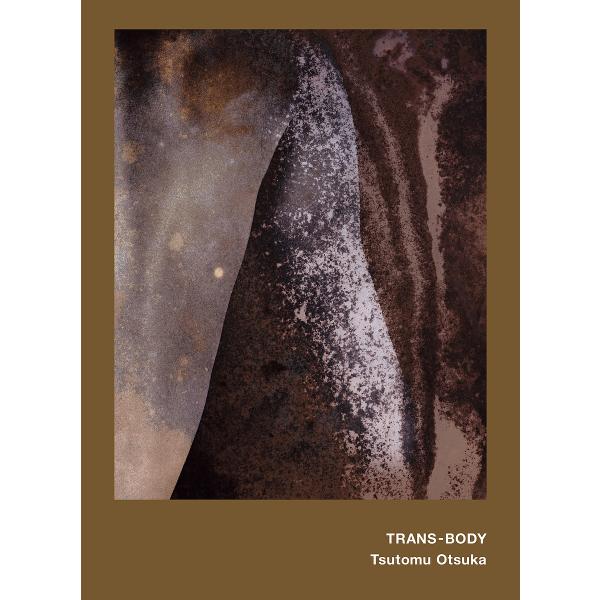 著:TsutomuOtsuka出版社:ふげん社発売日:2024年05月キーワード:TRANS−BODYTsutomuOtsuka とらんすぼでいＴＲＡＮＳーＢＯＤＹ トランスボデイＴＲＡＮＳーＢＯＤＹ おおつか つとむ オオツカ ツトム