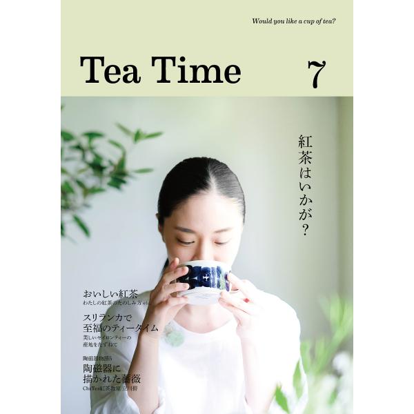 出版社:ティータイム発売日:2019年08月キーワード:TeaTimeWouldyoulikeacupoftea？７ ていーたいむ７ テイータイム７