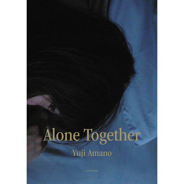 ※商品画像はイメージや仮デザインが含まれている場合があります。帯の有無など実際と異なる場合があります。著:天野裕氏出版社:ケンエレブックス発売日:2025年12月キーワード:AloneTogether天野裕氏 あろーんとうげざーＡＬＯＮＥＴ...
