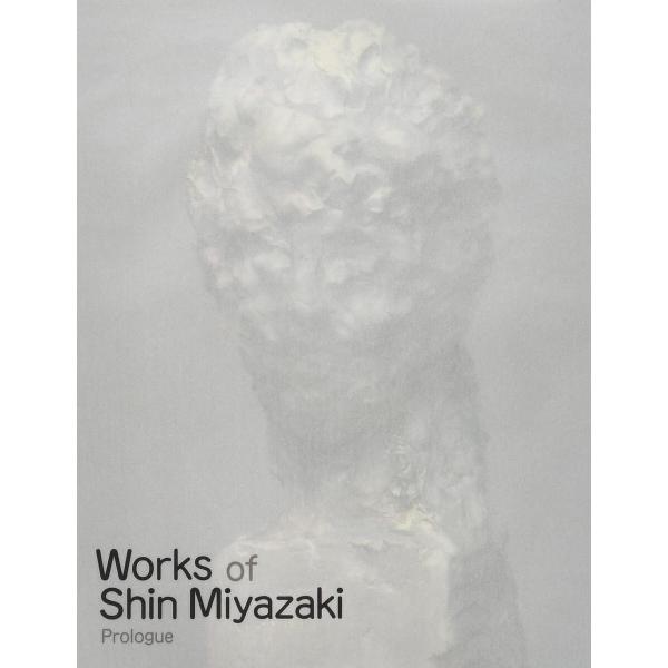 著:宮崎進出版社:生活の友社発売日:2001年09月キーワード:宮崎進の仕事序章宮崎進 みやざきしんのしごとじよしよう ミヤザキシンノシゴトジヨシヨウ みやざき しん ミヤザキ シン
