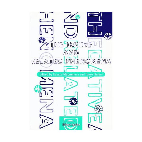 出版社:ひつじ書房発売日:1997年06月キーワード:TheDativeandRelat ざでーていぶあんどりれーていどふえのめな ザデーテイブアンドリレーテイドフエノメナ まつむら かずと マツムラ カズト