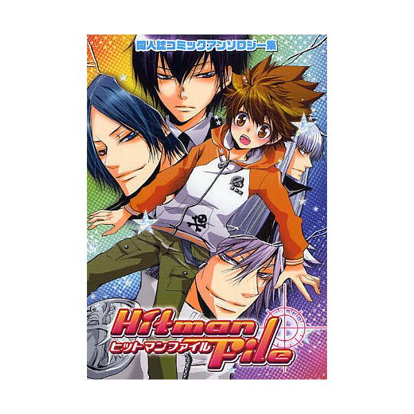 出版社:プリモ出版発売日:2008年07月シリーズ名等:プリモコミックシリーズキーワード:ヒットマンファイル同人誌コミックアンソロジー集 マンガ 漫画 まんが BL ひつとまんふあいるどうじんしこみつくあんそろじーし ヒツトマンフアイルドウ...