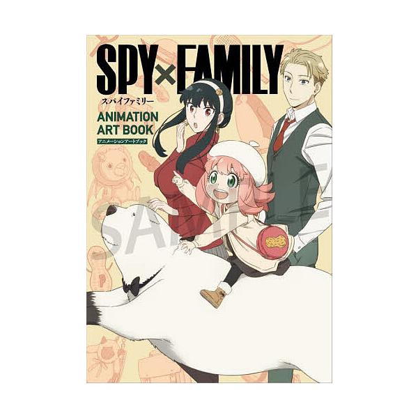 ※商品画像はイメージや仮デザインが含まれている場合があります。帯の有無など実際と異なる場合があります。出版社:ウィットスタジオ発売日:2023年12月キーワード:SPY×FAMILYアニメーションアートブック 漫画 マンガ まんが すぱいふ...