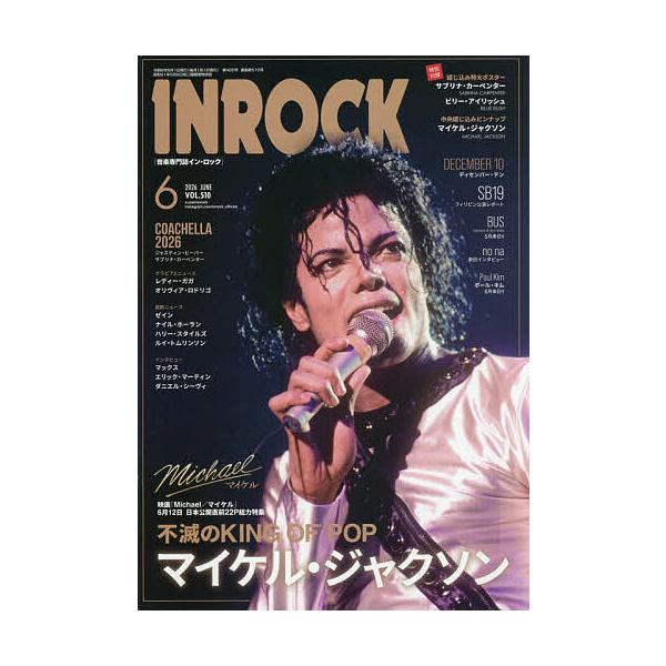 【発売日：2026年05月15日】※商品画像はイメージや仮デザインが含まれている場合があります。帯の有無など実際と異なる場合があります。出版社:イン・ロック発売日:2026年05月15日雑誌版型:A4キーワード:イン・ロック２０２６年６月号...