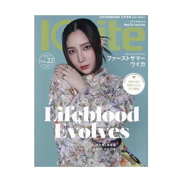 【発売日：2026年09月30日】※商品画像はイメージや仮デザインが含まれている場合があります。帯の有無など実際と異なる場合があります。出版社:プレジャー・パ発売日:2026年09月30日雑誌版型:Aヘンキーワード:Iolite２０２６年１...