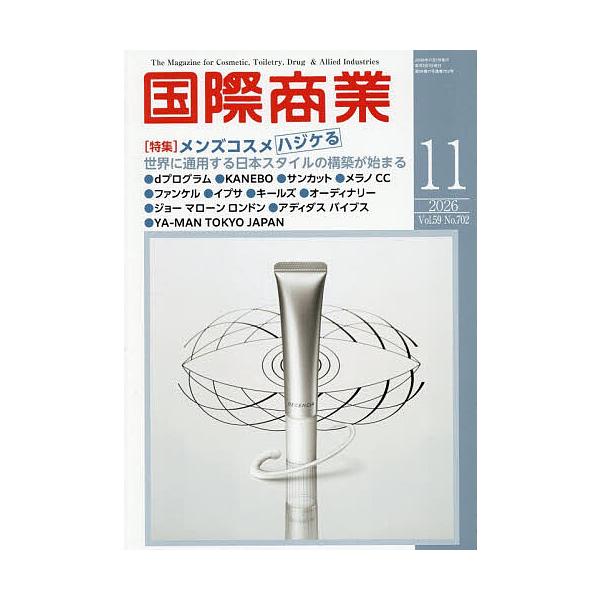 【発売日：2026年10月07日】※商品画像はイメージや仮デザインが含まれている場合があります。帯の有無など実際と異なる場合があります。出版社:国際商業出版発売日:2026年10月07日雑誌版型:B5キーワード:国際商業２０２６年１１月号 ...