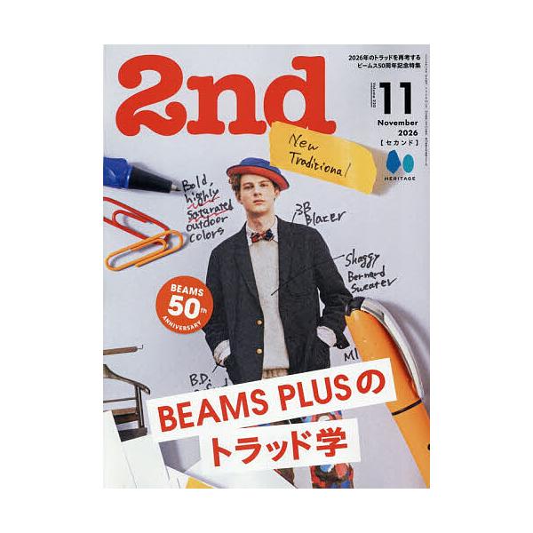 【発売日：2026年09月15日】※商品画像はイメージや仮デザインが含まれている場合があります。帯の有無など実際と異なる場合があります。出版社:ヘリテージ発売日:2026年09月15日雑誌版型:Aヘンキーワード:２nd（セカンド）２０２６年...