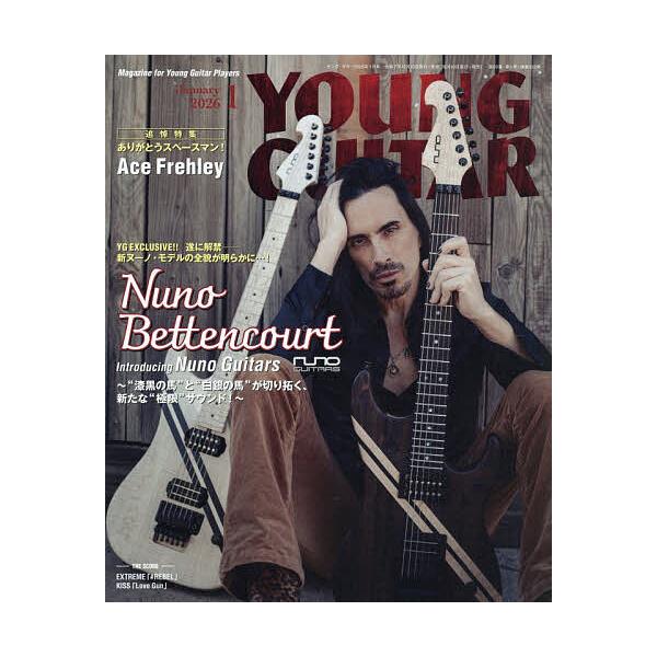 【発売日：2025年12月10日】※商品画像はイメージや仮デザインが含まれている場合があります。帯の有無など実際と異なる場合があります。出版社:シンコーミュージック発売日:2025年12月10日雑誌版型:ABキーワード:ヤングギター２０２６...