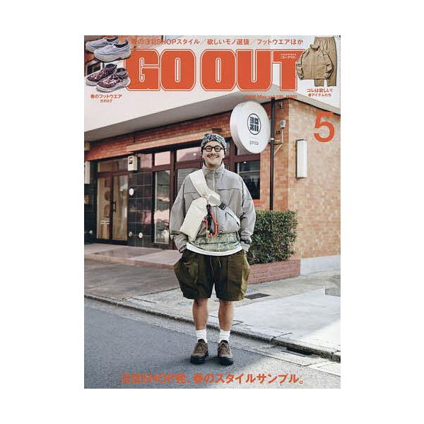 【発売日：2026年03月30日】※商品画像はイメージや仮デザインが含まれている場合があります。帯の有無など実際と異なる場合があります。出版社:三栄発売日:2026年03月30日雑誌版型:Aヘンキーワード:OUTDOORSTYLEGOOUT...