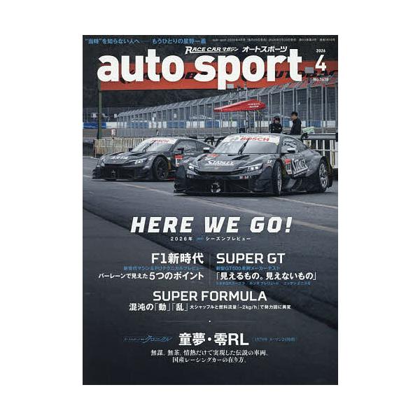 【発売日：2026年02月28日】※商品画像はイメージや仮デザインが含まれている場合があります。帯の有無など実際と異なる場合があります。出版社:三栄発売日:2026年02月28日雑誌版型:Aヘンキーワード:AUTOSPORT（オートスポーツ...