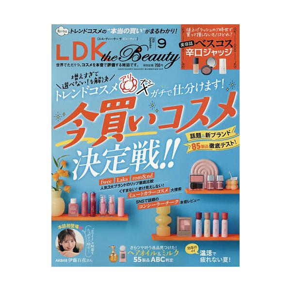 【発売日：2026年07月22日】※商品画像はイメージや仮デザインが含まれている場合があります。帯の有無など実際と異なる場合があります。出版社:晋遊舎発売日:2026年07月22日雑誌版型:Aヘンキーワード:LDKtheBeauty２０２６...