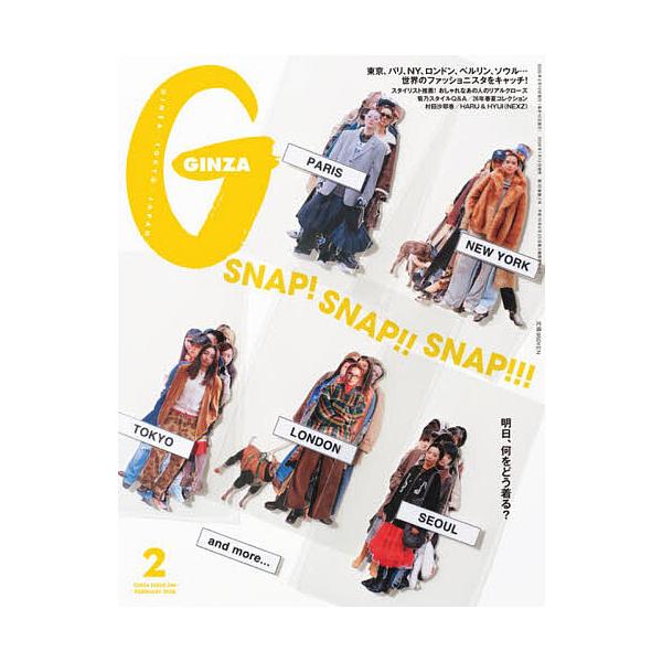 【発売日：2026年01月13日】※商品画像はイメージや仮デザインが含まれている場合があります。帯の有無など実際と異なる場合があります。出版社:マガジンハウス発売日:2026年01月13日雑誌版型:Aヘンキーワード:GINZA（ギンザ）２０...