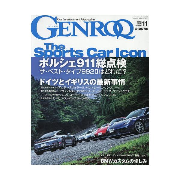 【発売日：2026年09月26日】※商品画像はイメージや仮デザインが含まれている場合があります。帯の有無など実際と異なる場合があります。出版社:三栄発売日:2026年09月26日雑誌版型:Aヘンキーワード:GENROQ（ゲンロク）２０２６年...