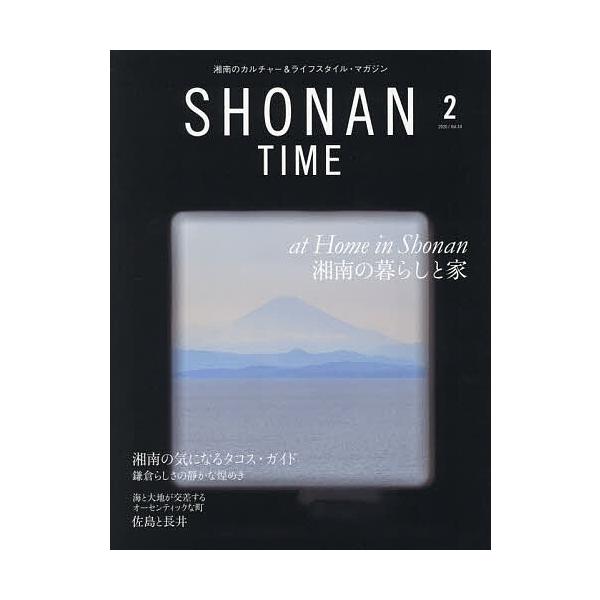 【発売日：2025年12月25日】※商品画像はイメージや仮デザインが含まれている場合があります。帯の有無など実際と異なる場合があります。出版社:トレスクリエイ発売日:2025年12月25日雑誌版型:Aヘンキーワード:SHONANTIME２０...