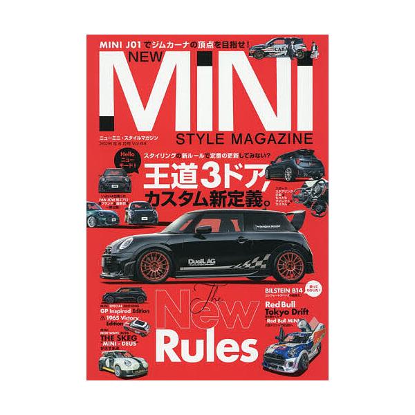 【発売日：2026年04月16日】※商品画像はイメージや仮デザインが含まれている場合があります。帯の有無など実際と異なる場合があります。出版社:ダイアプレス発売日:2026年04月16日雑誌版型:A4キーワード:NEWMINISTYLEMA...