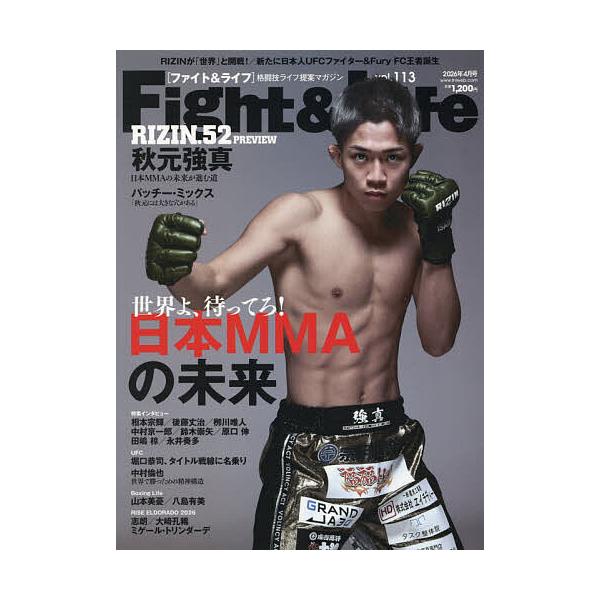 【発売日：2026年02月24日】※商品画像はイメージや仮デザインが含まれている場合があります。帯の有無など実際と異なる場合があります。出版社:フィットネススポーツ発売日:2026年02月24日雑誌版型:Aヘンキーワード:Fight＆Lif...