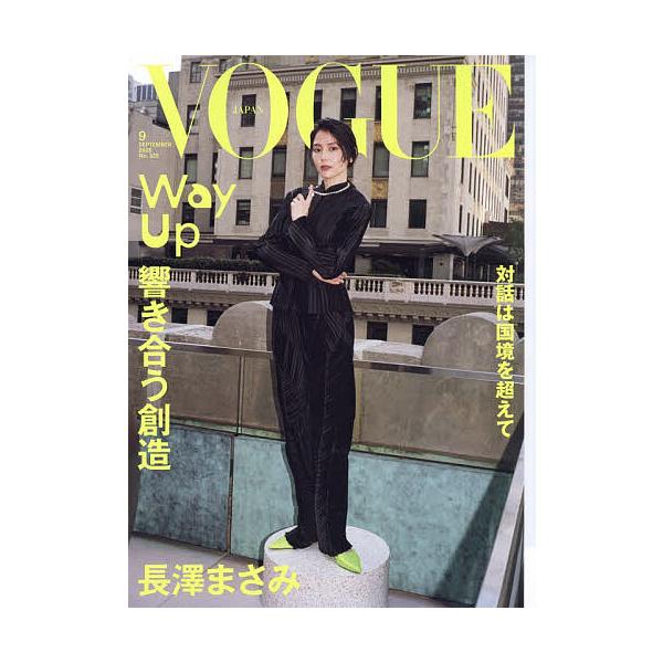 【発売日：2026年07月31日】※商品画像はイメージや仮デザインが含まれている場合があります。帯の有無など実際と異なる場合があります。出版社:プレジデント社発売日:2026年07月31日雑誌版型:Aヘンキーワード:VOGUEJAPAN（ヴ...