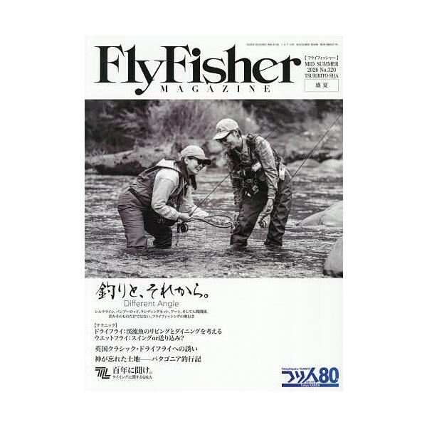 【発売日：2026年07月22日】※商品画像はイメージや仮デザインが含まれている場合があります。帯の有無など実際と異なる場合があります。出版社:つり人社発売日:2026年07月22日雑誌版型:Aヘンキーワード:FLYFISHER２０２６年９...
