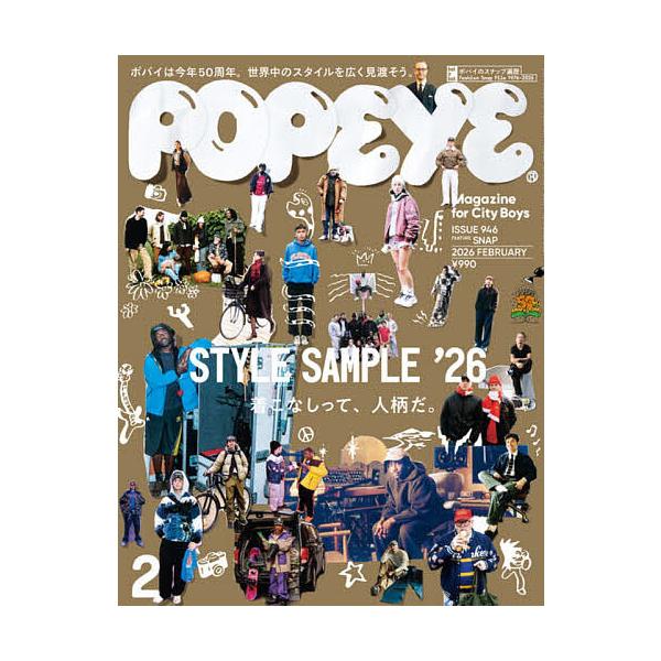【発売日：2026年01月08日】※商品画像はイメージや仮デザインが含まれている場合があります。帯の有無など実際と異なる場合があります。出版社:マガジンハウス発売日:2026年01月08日雑誌版型:Aヘンキーワード:POPEYE（ポパイ）２...