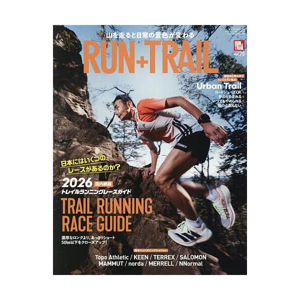 【発売日：2026年03月12日】※商品画像はイメージや仮デザインが含まれている場合があります。帯の有無など実際と異なる場合があります。出版社:三栄発売日:2026年03月12日雑誌版型:Aヘンキーワード:RUN＋TRAILvol．７５２０...